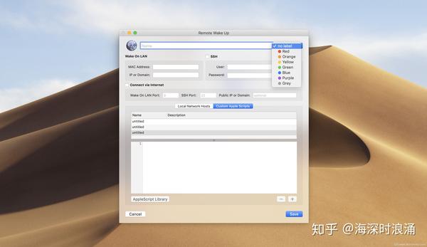 Mac上好用的远程唤醒电脑工具Remote Wake Up - 知乎