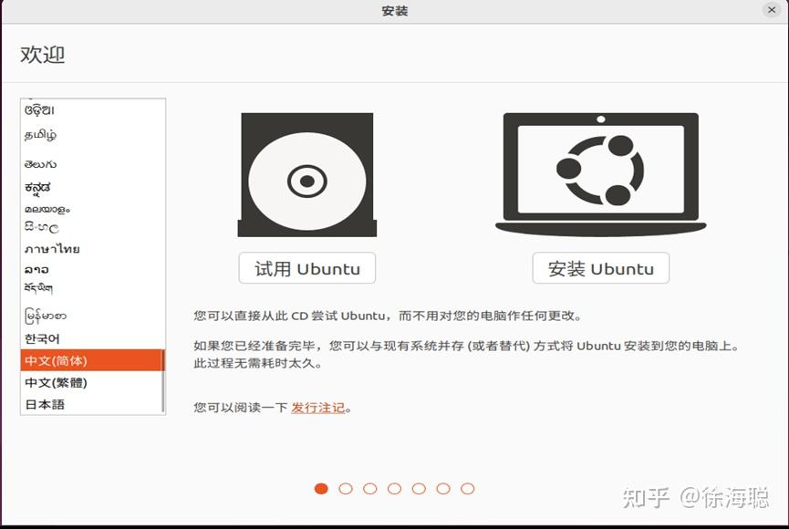 vm安装Ubuntu 本机navicat连接Ubuntu MySQL - 知乎