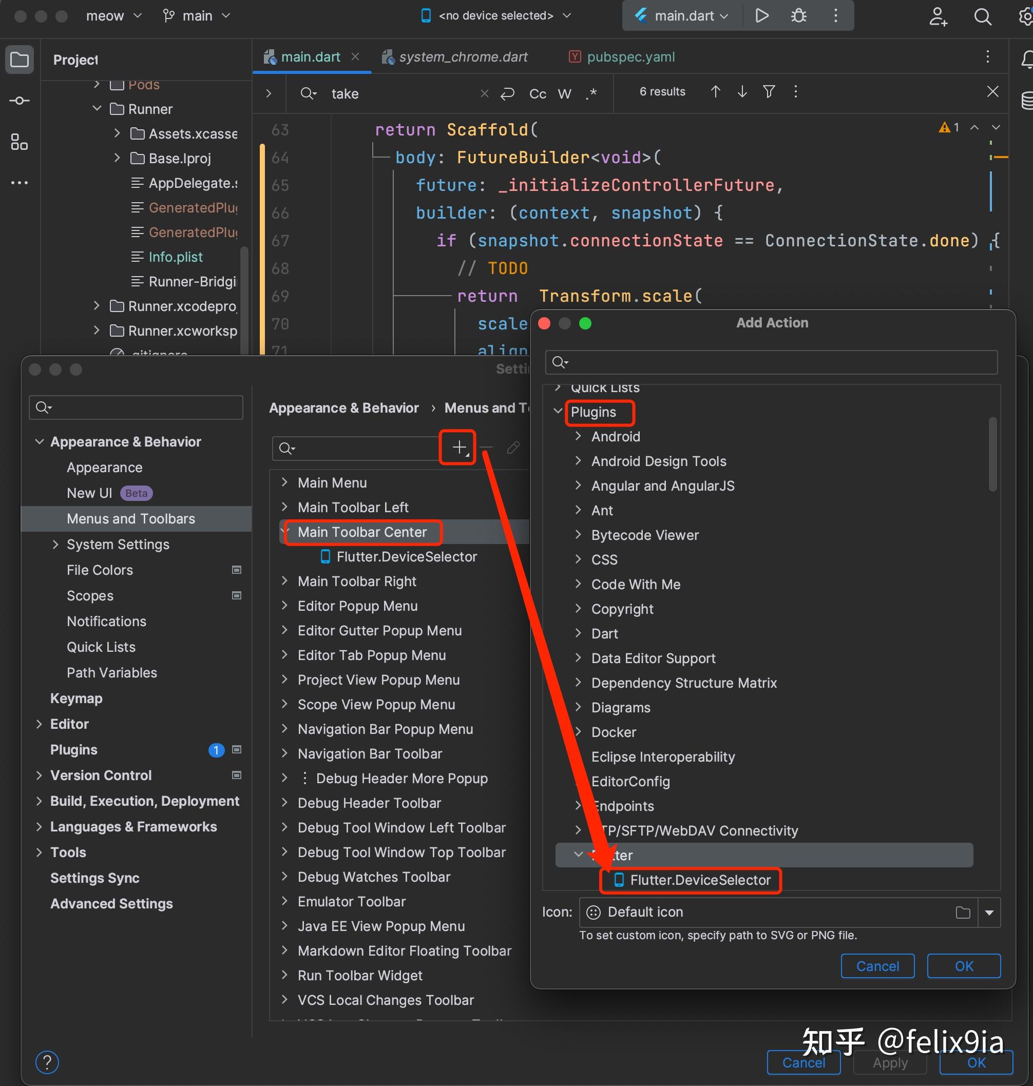 解决 idea 2023 新 UI 无法在状态栏找到 flutter 设备选择(Flutter.DeviceSelector)的问题 - 知乎