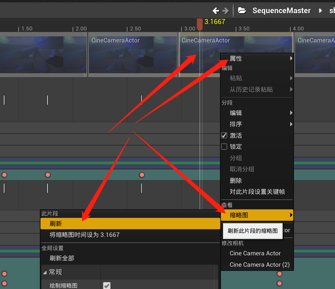 ue4 Sequence使用笔记 - 知乎