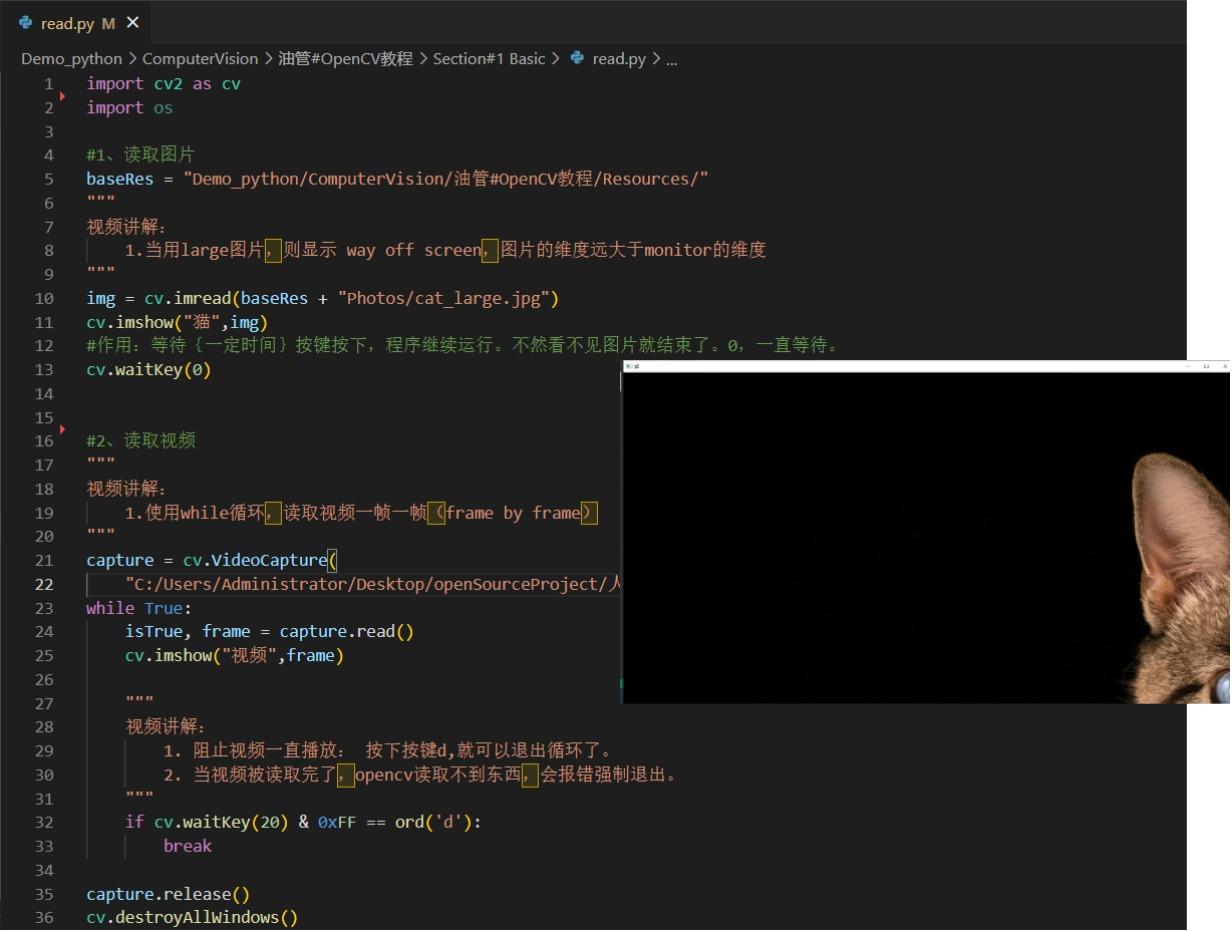 OpenCV入门教程，Python版（人脸检测、识别） - 知乎