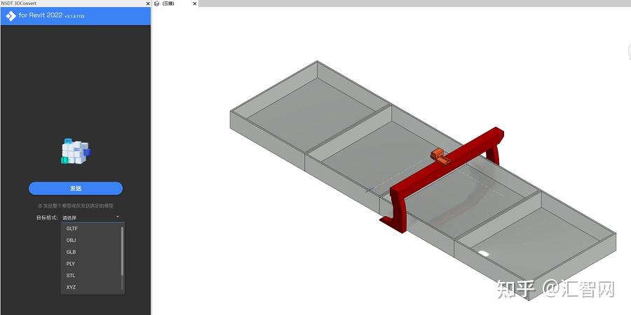 REVIT导出GLTF|OBJ|DAE|STL|OFF|PLY|XYZ - 知乎