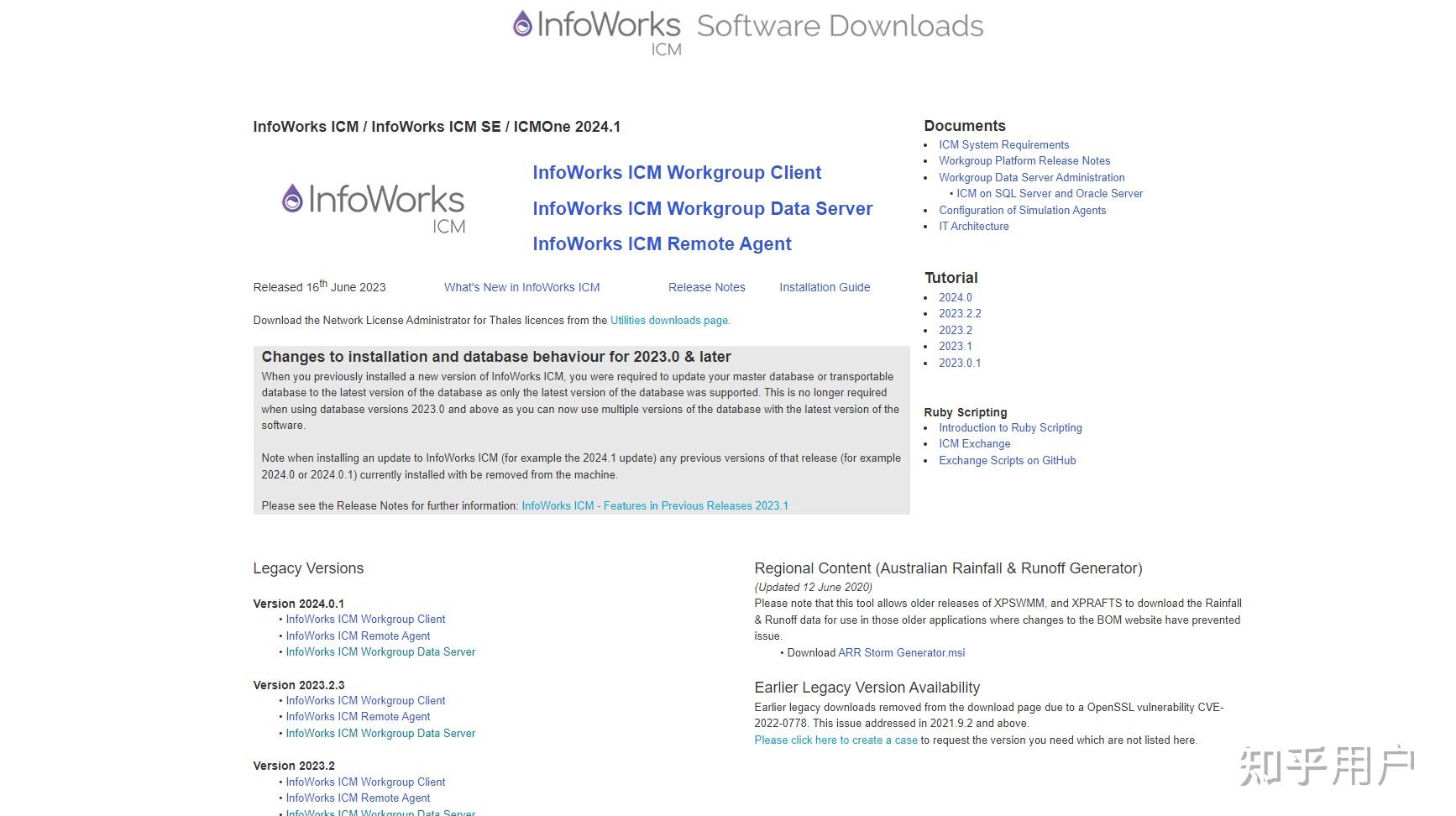 求infoworks icm的下载途径？ - 知乎