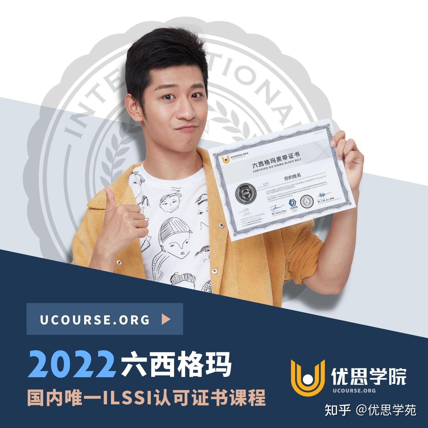 品质圈(QCC)是什么？如何有效实施？ – 优思学院｜精益管理学会