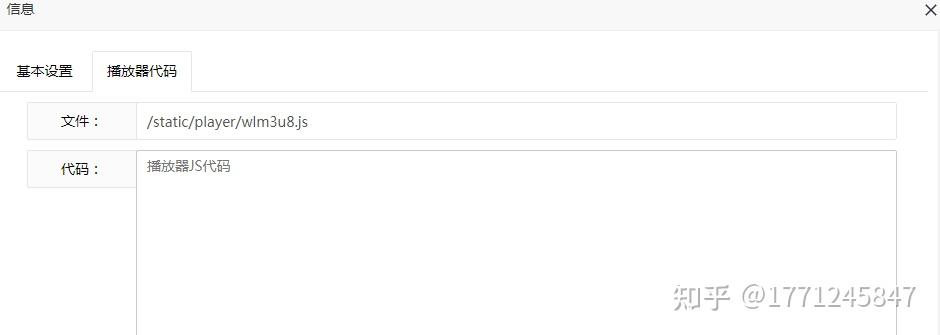 苹果Cms - Dplayer 播放器 - 知乎