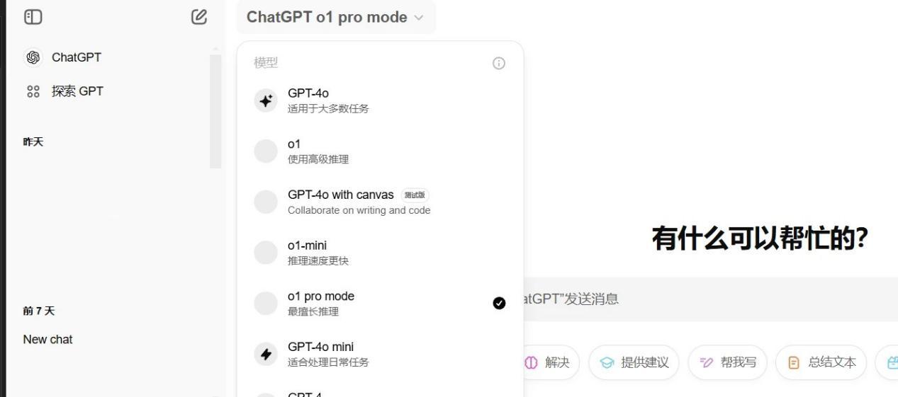 GPT o3到底有啥用? - 知乎