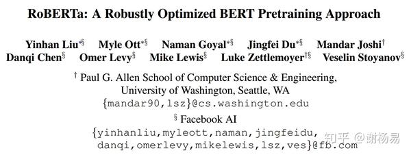 NLP预训练模型4 -- 训练方法优化（RoBERTa、T5） - 知乎