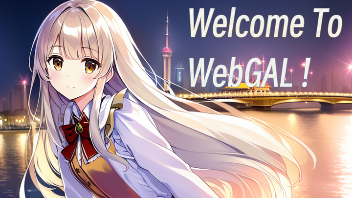 WebGAL 技术介绍Ⅱ ：WebGAL 解析器 - 知乎