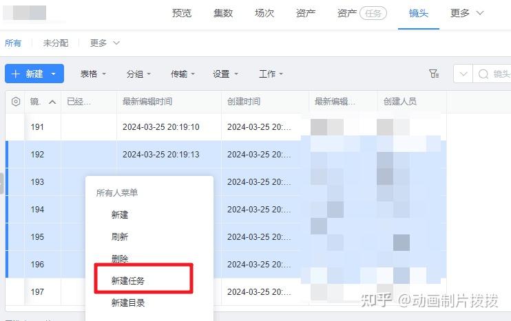 CGteamwork怎么使用 新手教程? - 知乎