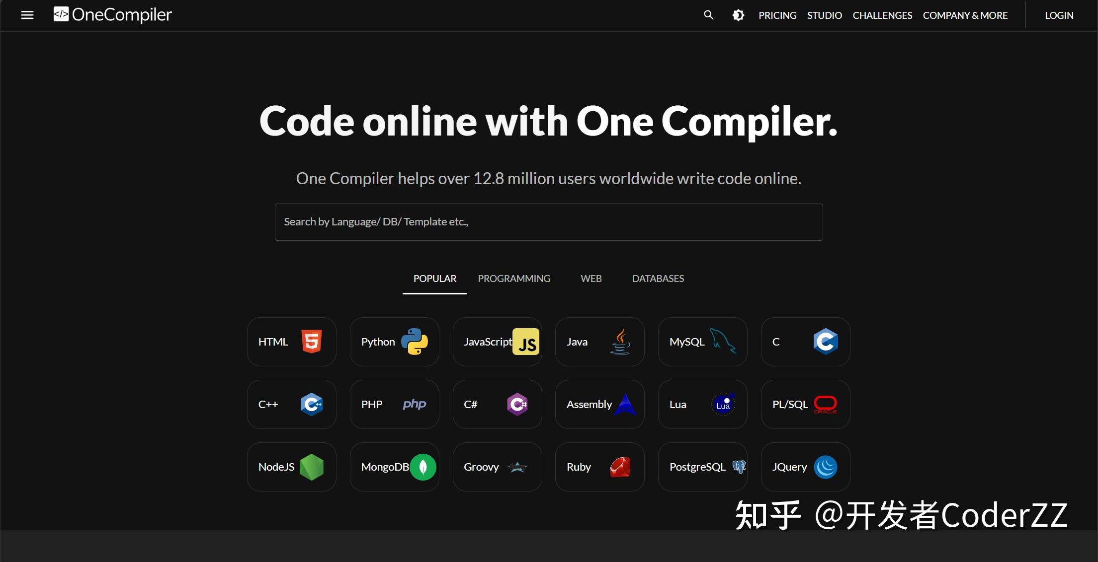 开发工具分享: Web前端编码常用的在线编译器 - 知乎