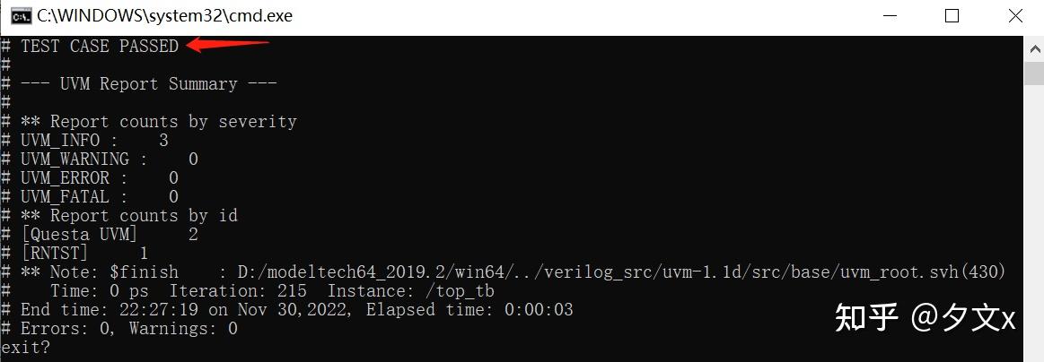 手把手教你跑一个UVM_demo（含源码）（一键复现） - 知乎