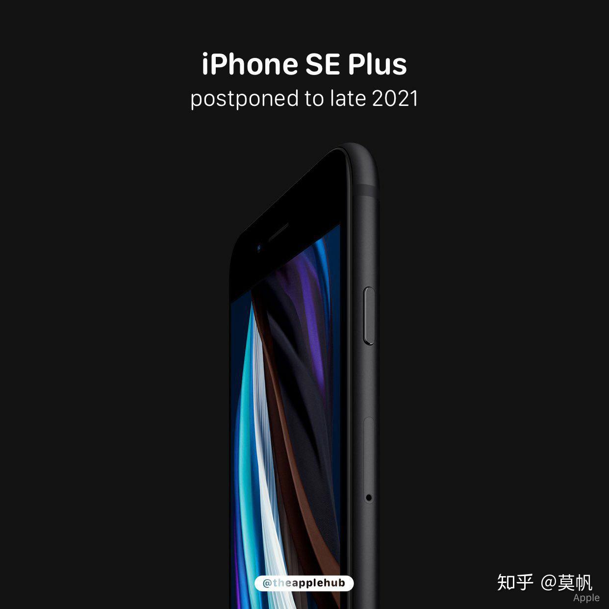 有关iphone se plus最新消息 - 知乎