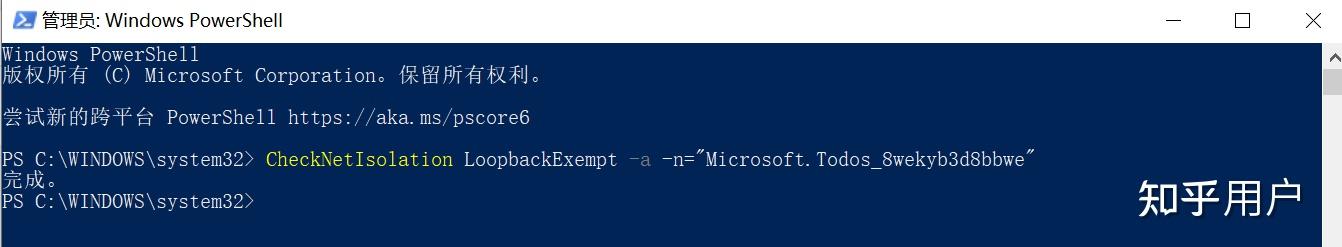 Microsoft to do 同步总是失败如何处理？ - 知乎