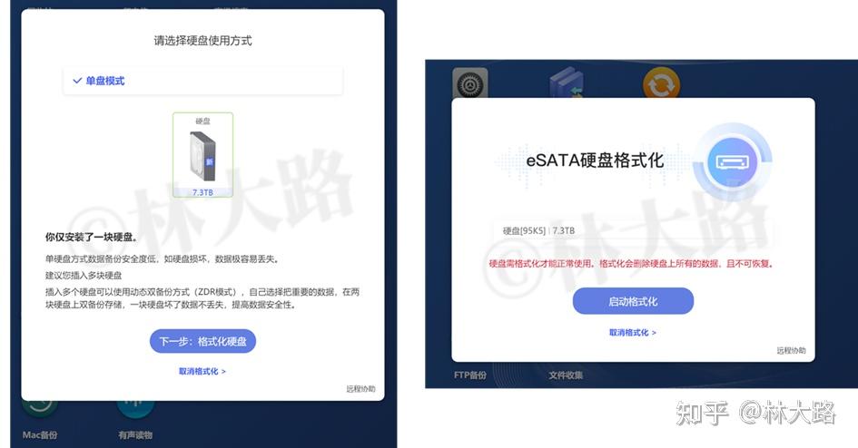 极空间A4扩展柜拆机测评：Z4S的大宝贝 - 知乎