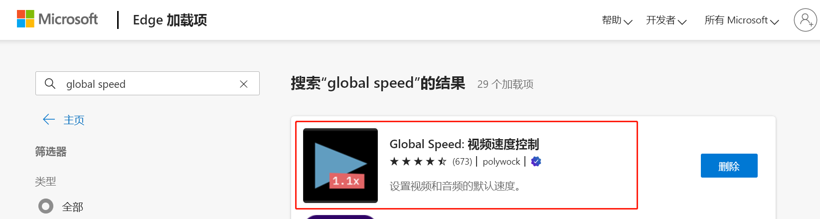 如何调视频倍速? - 知乎