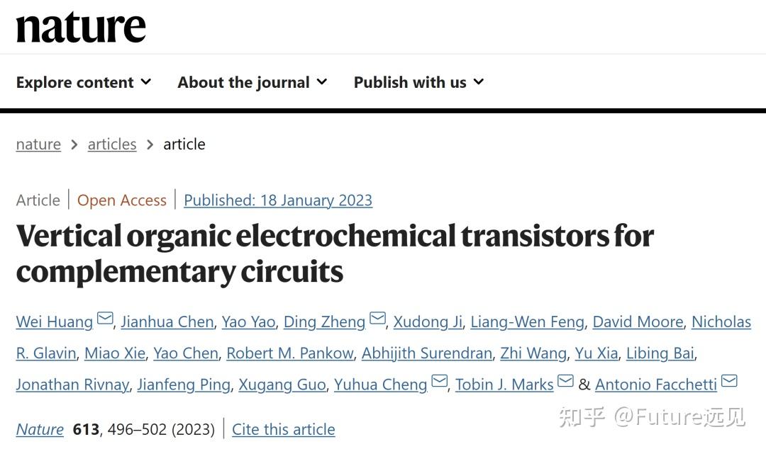 井喷！3所985，发Nature - 知乎