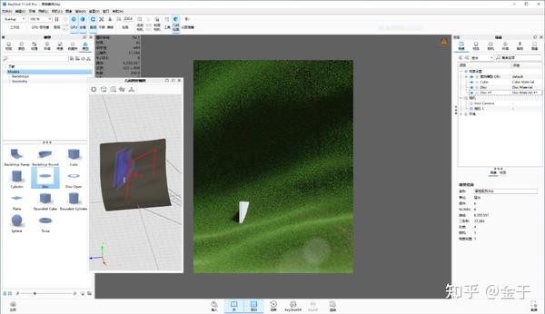 keyshot-草地效果 - 知乎