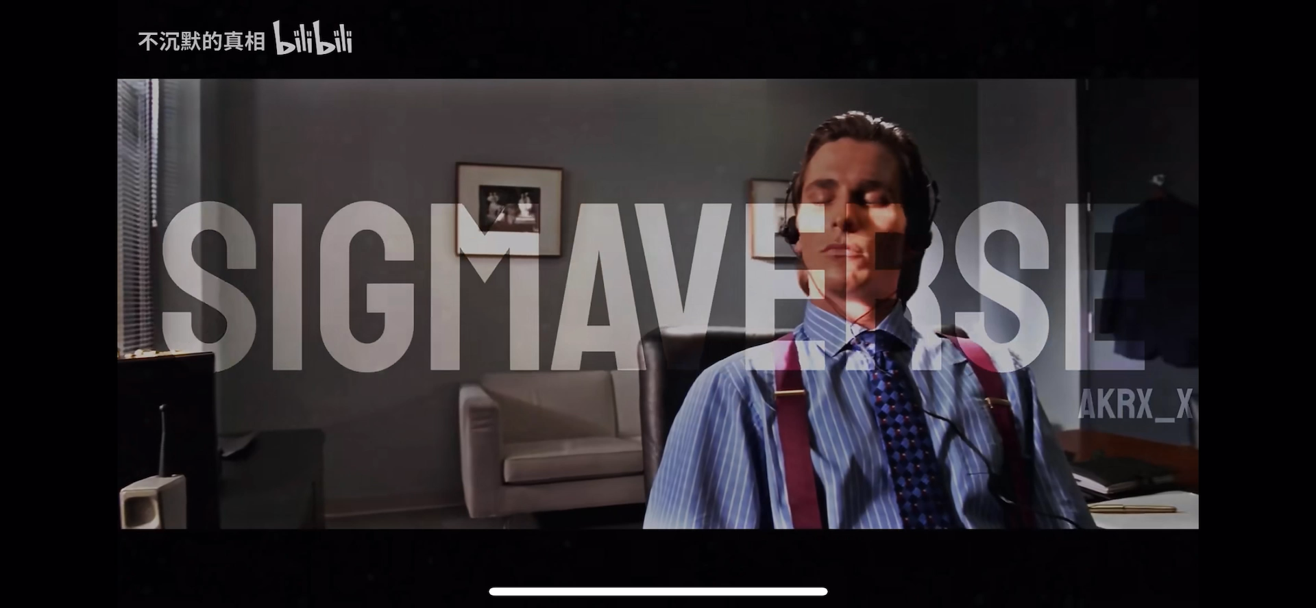 如何成为sigma男性? - 知乎