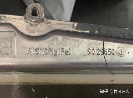 第2篇：AlSi10Mg材质参数 - 知乎