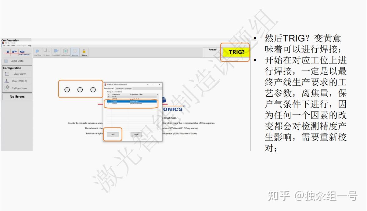 IPG -LDD 熔深监测JOB FILE设置 - 知乎