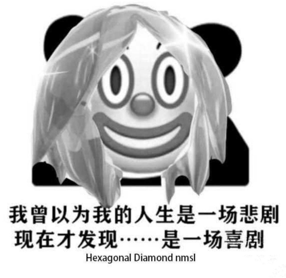 一些精选收藏的表情包 ૮ ´͈ ᗜ `͈ ა♡ 知乎