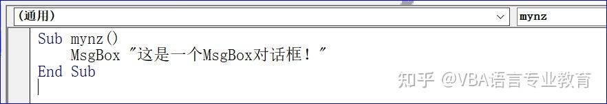 VBA中MsgBox对话框的应用 - 知乎