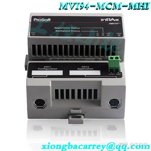 PROSOFT冗余模块MVI56E-MNETXT - 知乎