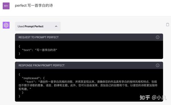 提升ChatGPT性能的实用指南：Prompt Engineering的艺术 - 知乎