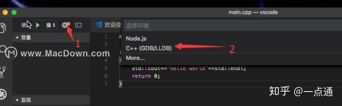 mac上使用VScode 编译配置C/C++程序完整图文教程 - 知乎