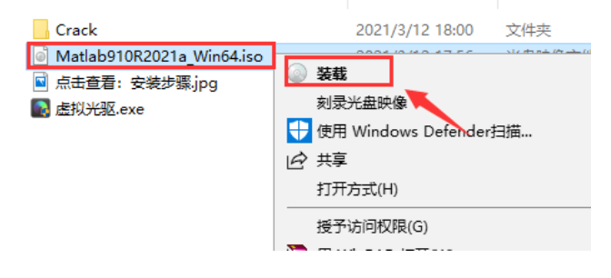 Matlab2021a软件安装教程 - 知乎