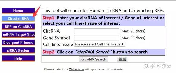 circRNA实操教程，让研究者爱爱爱不完！ - 知乎