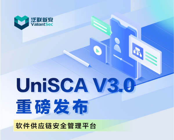 世界互联网大会启幕｜泛联新安重磅发布UniSCA 3.0 - 知乎