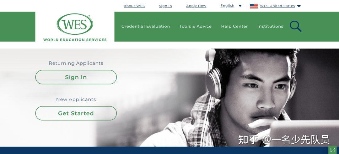 2021国际WES认证最新全流程超详细介绍！！！ - 知乎