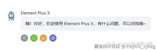 🥳Element Plus X 正式开源啦！🥳 - 知乎