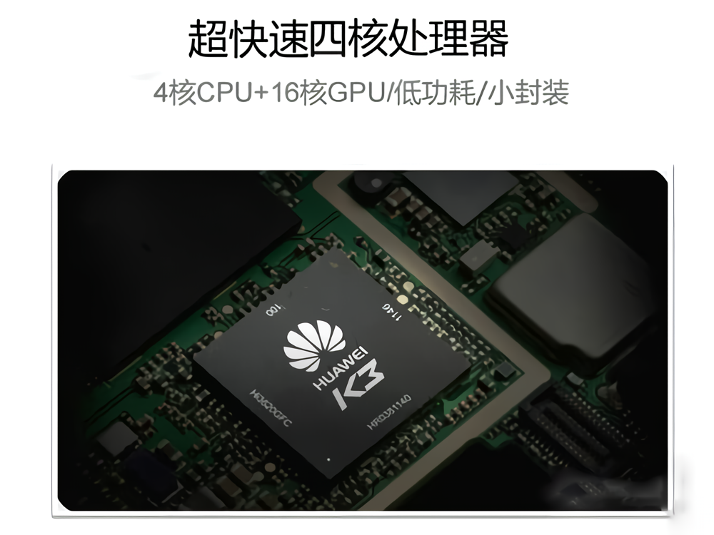 华为P6回顾：当年的旗舰，梦开始的地方 - 知乎