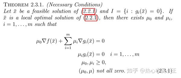 优化理论(1)：Optimality condition - 知乎