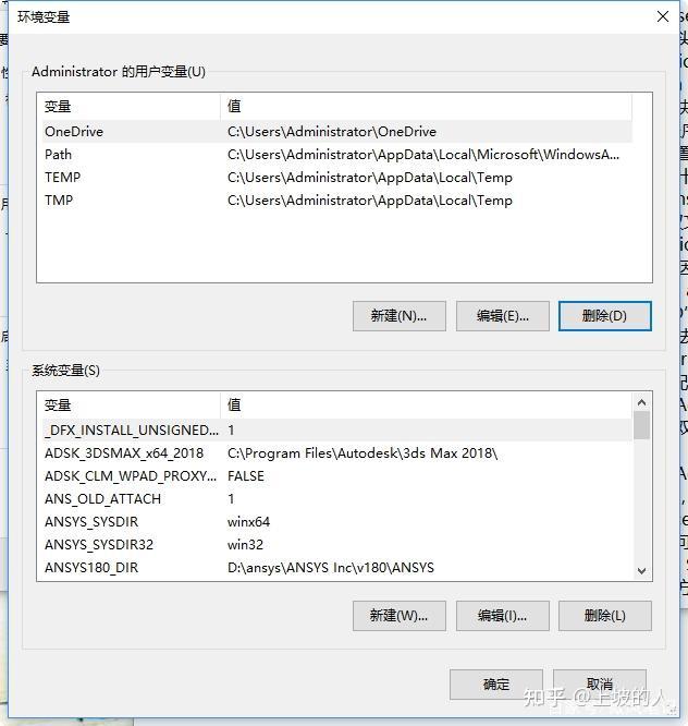 ansys如果不是多个电脑同时计算，不需要安装mpi - 知乎