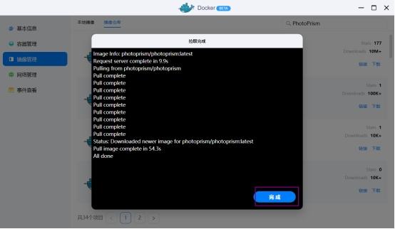 Docker部署PhotoPrism | 一个开源的照片管理工具 - 知乎