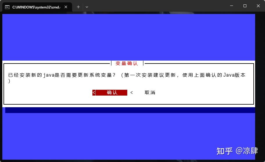 JAVA 版本多版本切换 - 傻瓜式操作工具 - 知乎