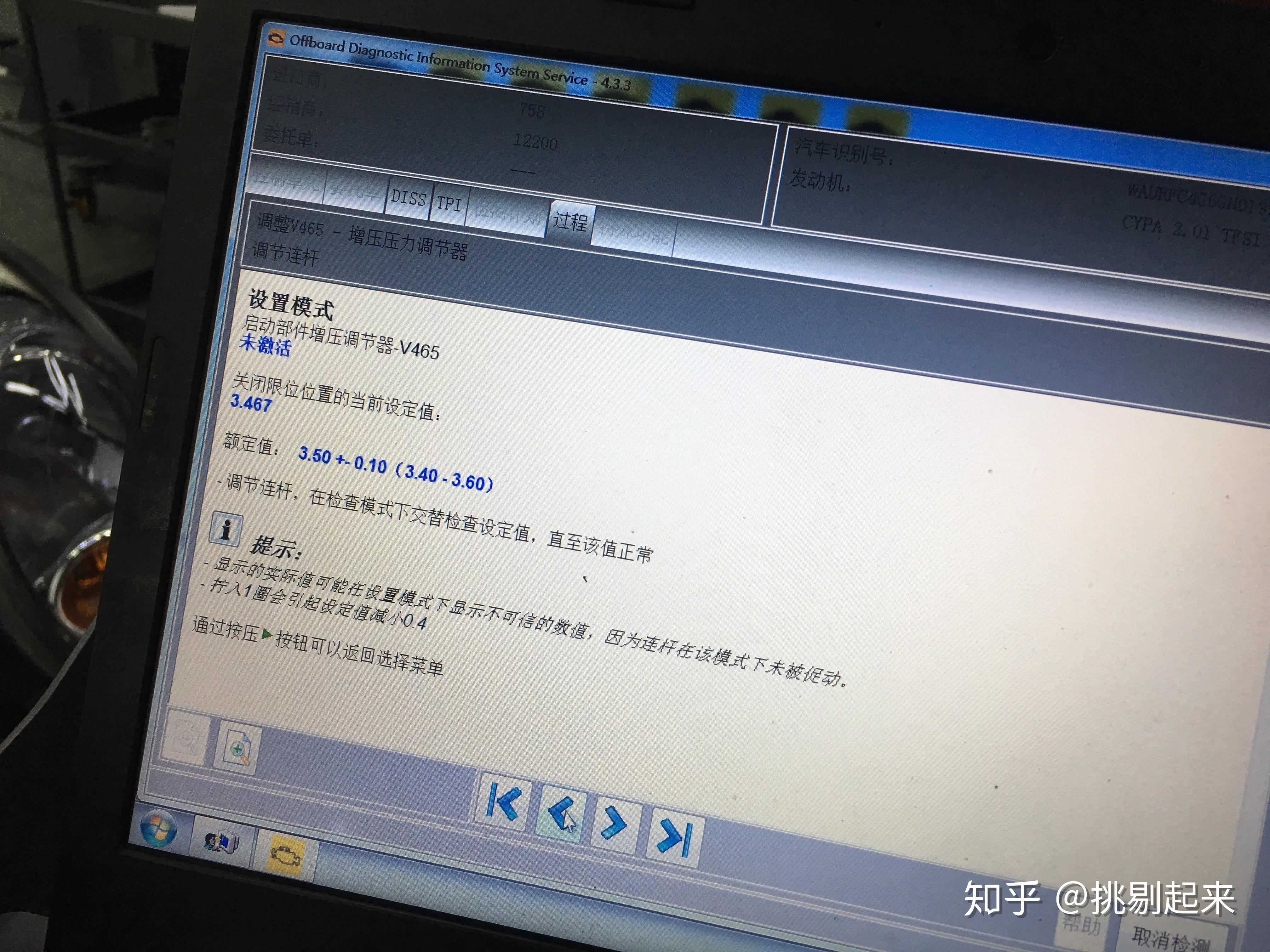 彻底解决Audi P256300故障码-A7-EA888三代更换涡轮调教实例分析 - 知乎