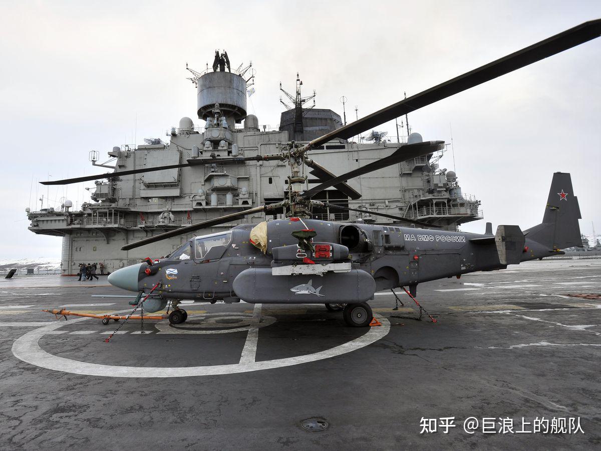 俄罗斯 卡-52K 短吻鳄Kamov 舰载武装直升机 - 知乎
