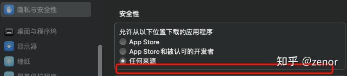 mac系统navicat保存密码报错问题--Failed to save password Error code: -34018 - 知乎