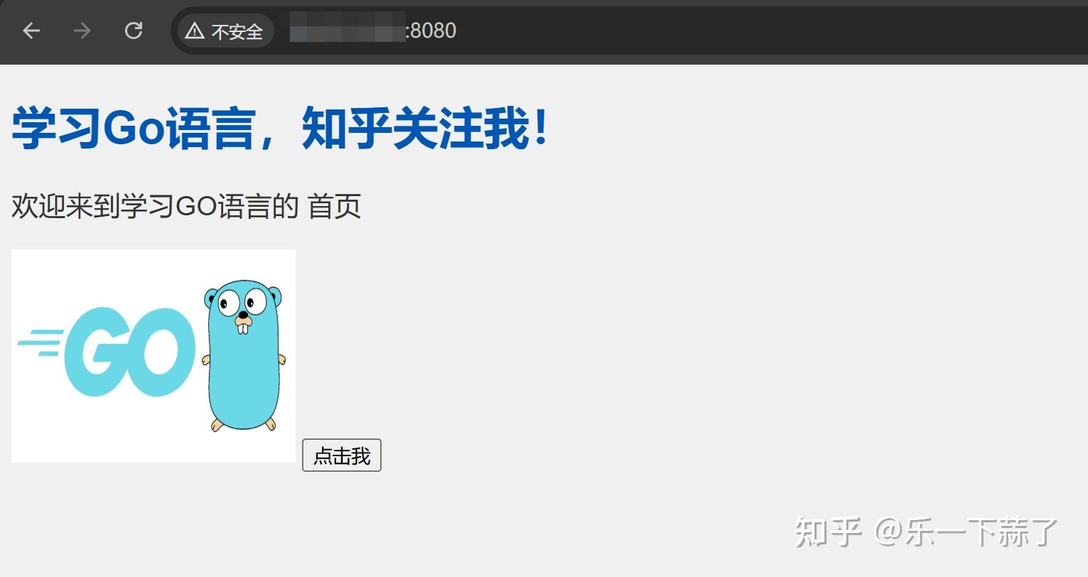 Go-Gin框架实践（3）Gin处理静态文件、Gin处理cookie - 知乎