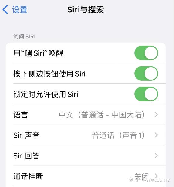 Hi Siri, 你能帮我做什么？ - 知乎