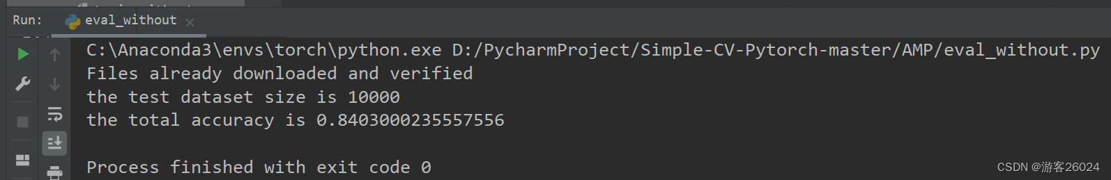 如何使用Pytorch让网络模型加速训练？（autocast与GradScaler） - 知乎
