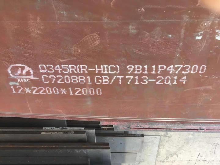 Q345R(R-HIC)抗氢钢生产工艺Q345R(R-HIC)抗氢板模拟焊后热处理及应用范围 - 知乎