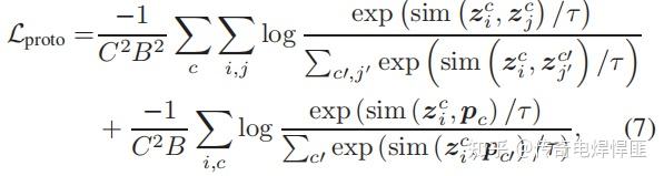SGL-PT: A Strong Graph Learner with Graph Prompt Tuning——一个具有图形提示调优的强图形 ...