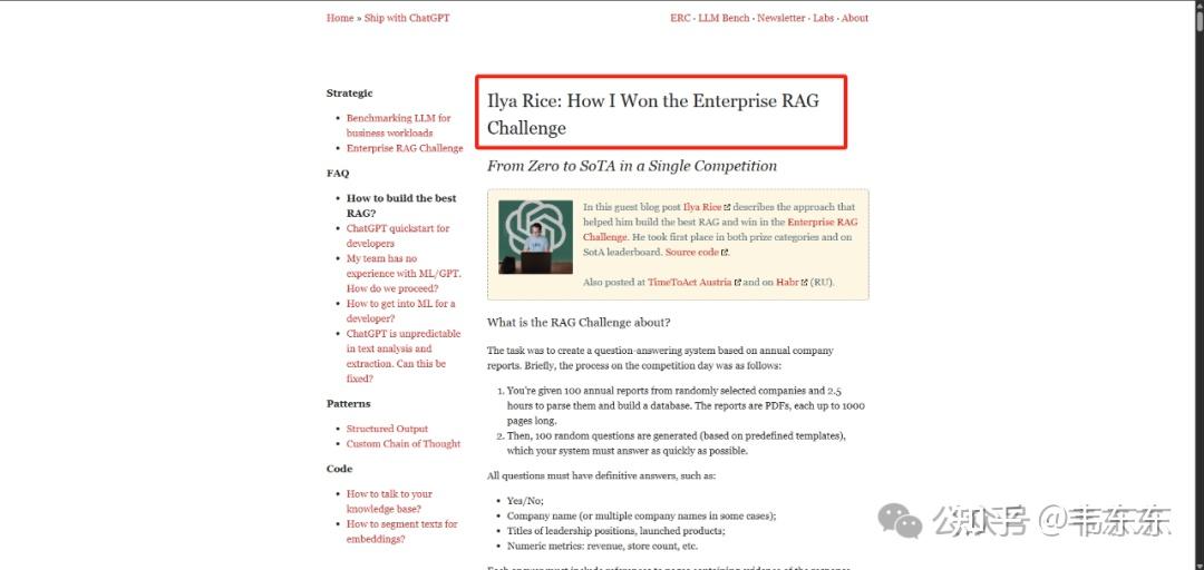 IBM RAG挑战赛冠军方案全流程复盘 (附源码地址) - 知乎