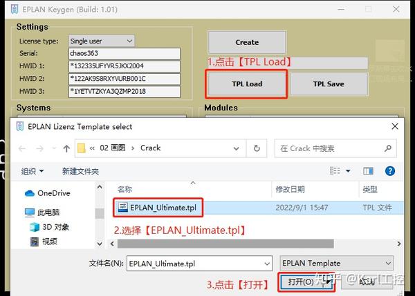EPLAN P8 2.9 安装+破解步骤 - 知乎