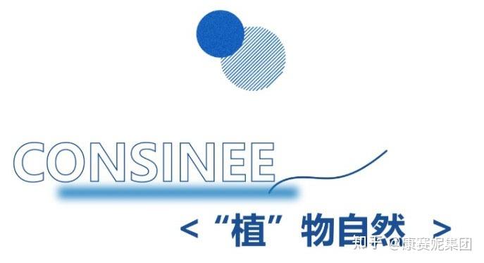 SPINEXPO 香港 / CONSINEE 秋冬23/24系列新品首发 - 知乎